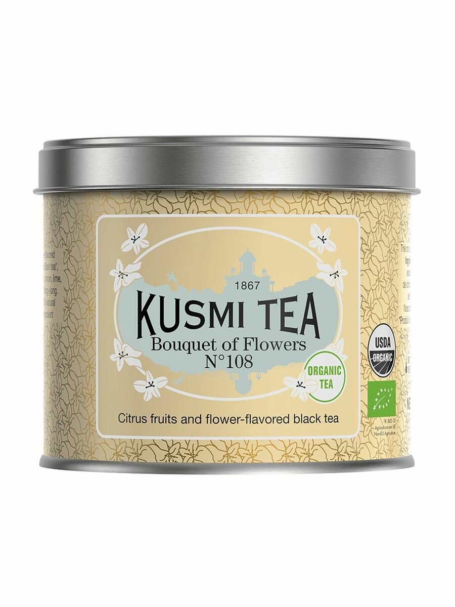 Чай Kusmi Tea