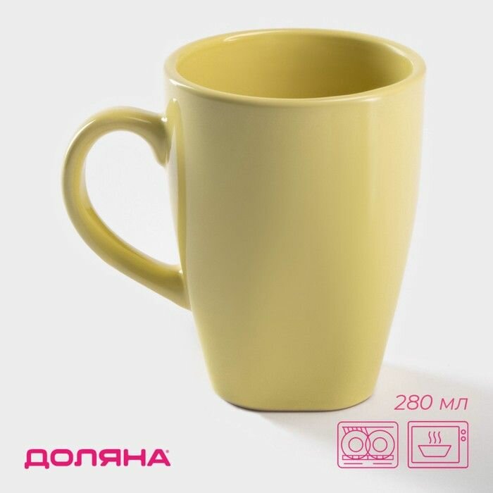 Кружка керамическая Доляна Пастель , 280 мл, цвет жёлтый
