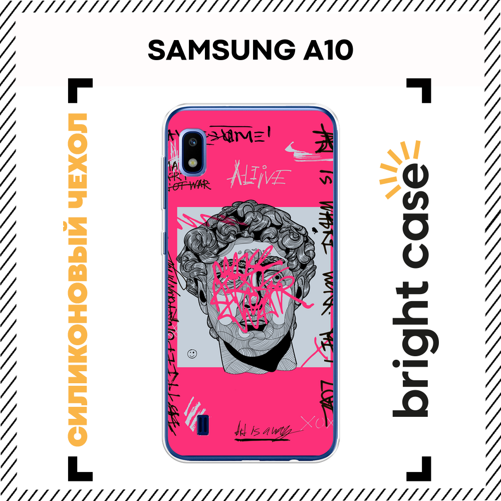 Чехол на Samsung Galaxy A10 / Самсунг А10 с принтом Давид на розовом фоне
