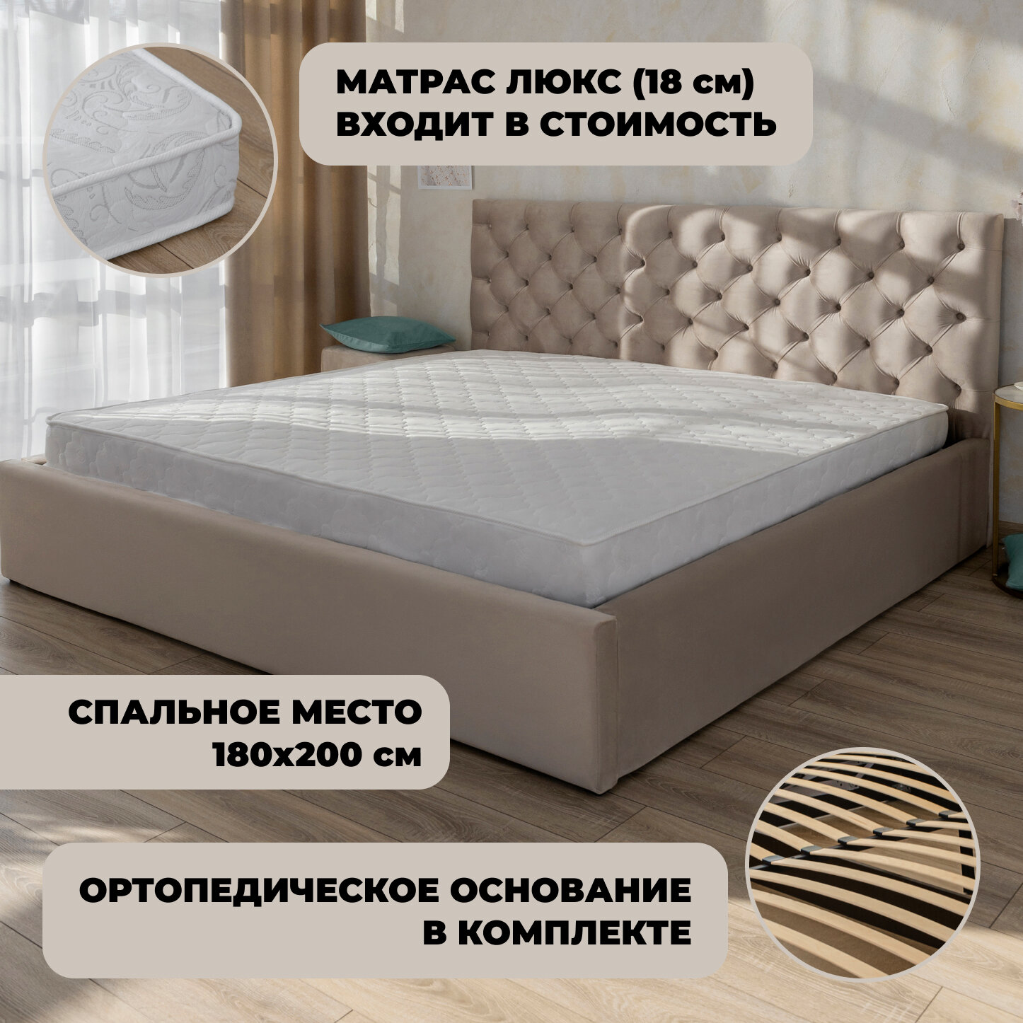 Двуспальная кровать Барокко Кофе с матрасом Люкс (18 см), 180х200 см