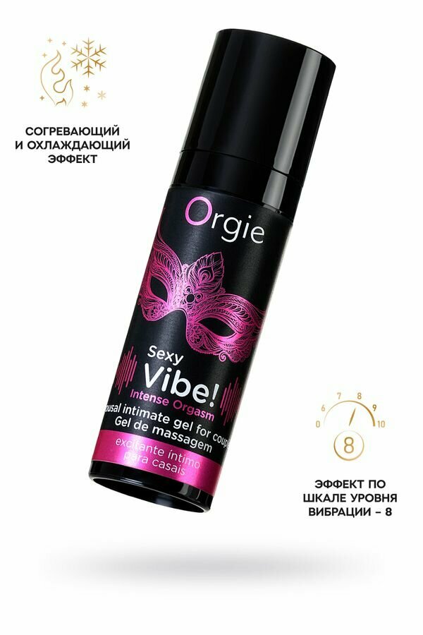 Возбуждающий гель Dual Vibe с разогревающим и охлаждающим эффектом 15 мл