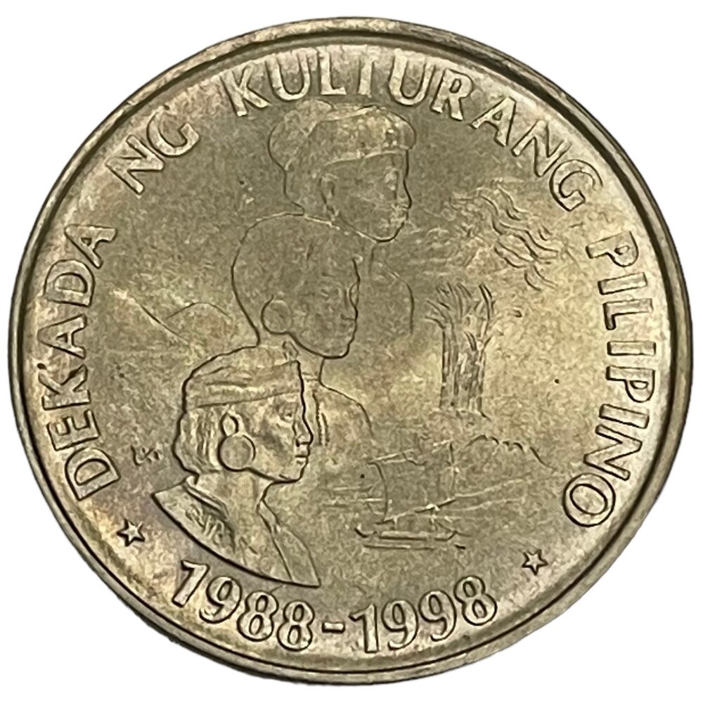 Филиппины 1 песо 1989 г. (Десятилетие Филиппинской культуры)