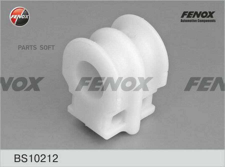 BS10212 FENOX Втулка стабилизатора NISSAN TEANA J32 08-13 пер.