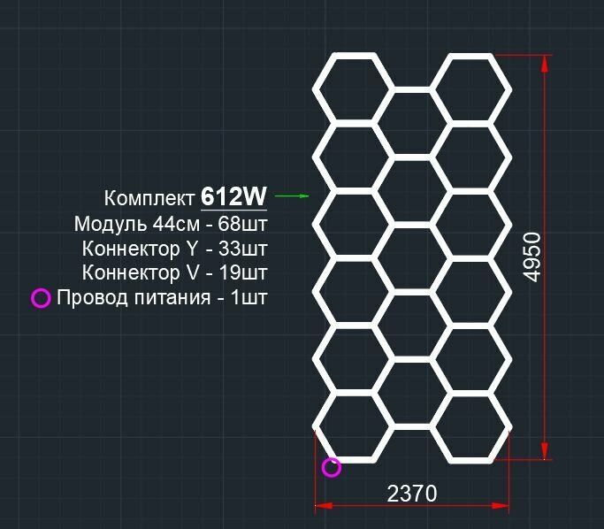 Комплект 612W/3000К/белый корпус (лампы 44см). Модульное освещение соты для гаража, светильник для детейлинга, ромбы на потолок, светильник на стену