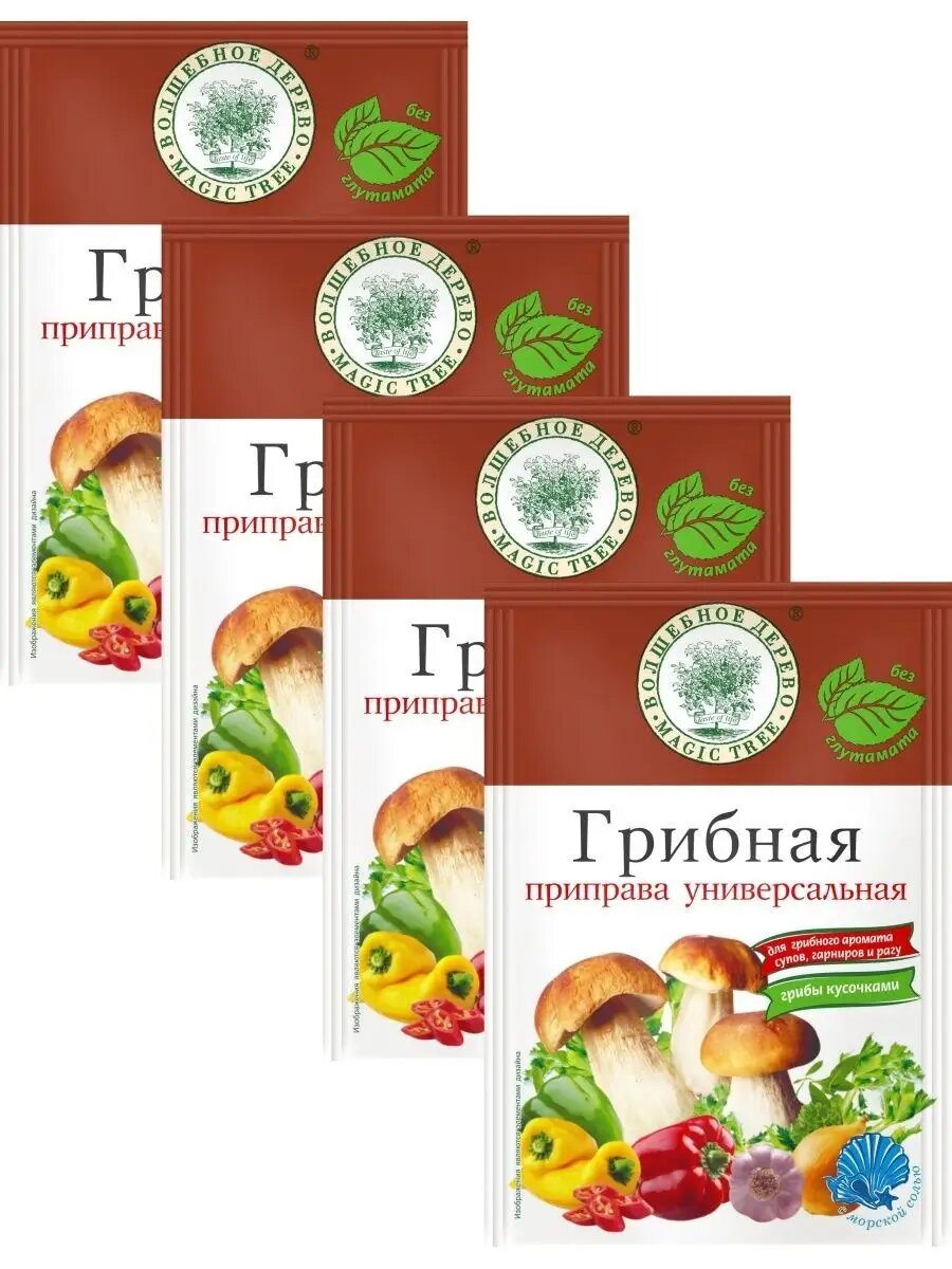 Приправа универсальная "Грибная" 70г х 4 шт