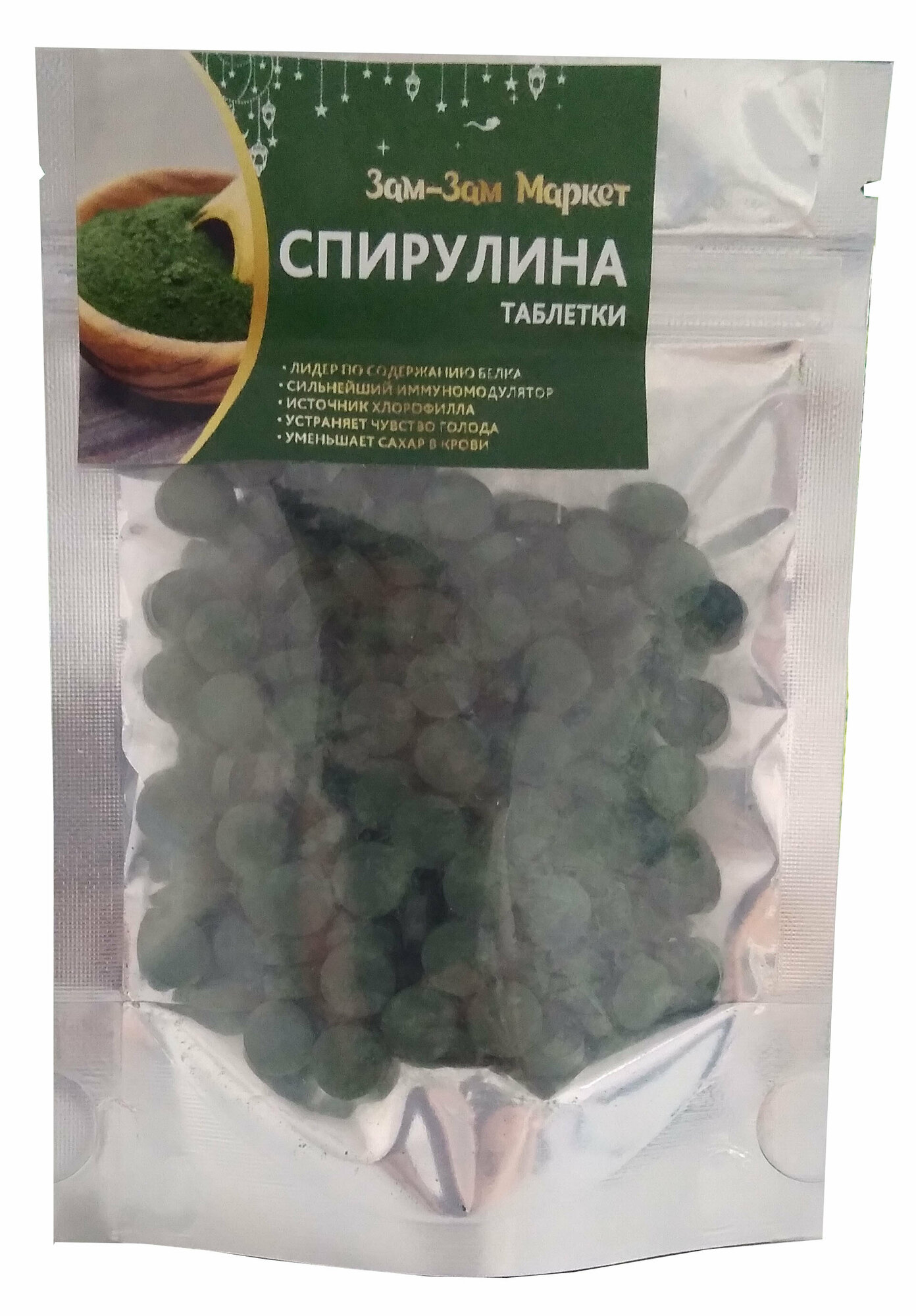 Спирулина в таблетках, 50 г.