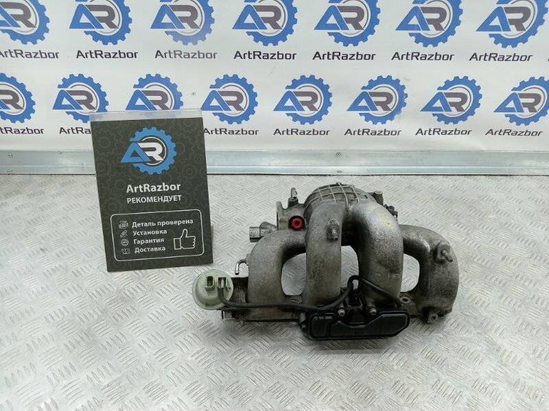 Б/У Коллектор впускной Mazda Cx-7 / Мазда Cx-7 L3-VDT 2.3 238Л.С 2011