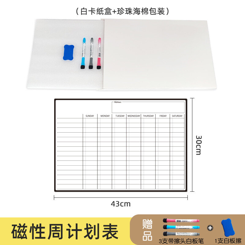 В наличии магнит на холодильник A3, еженедельный и ежемесячный планировщик, стираемая доска для заметок, белая доска для сообщений, подарочная коробка