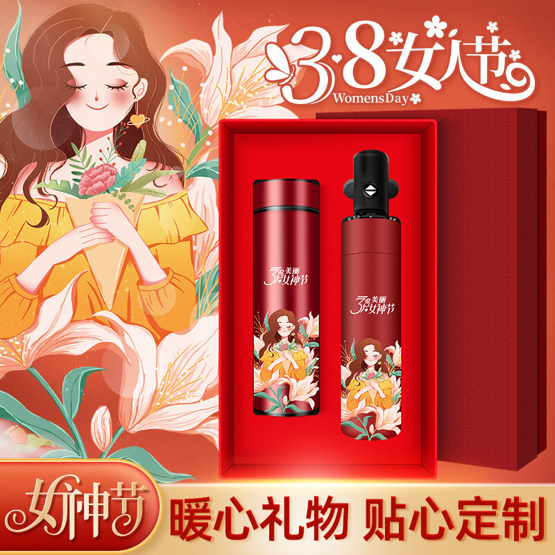 Термос, зонт, подарочная коробка с термокружкой, бизнес-подарочный набор, креативный подарок, подарок для корпоративного мероприятия, индивидуальный логотип.