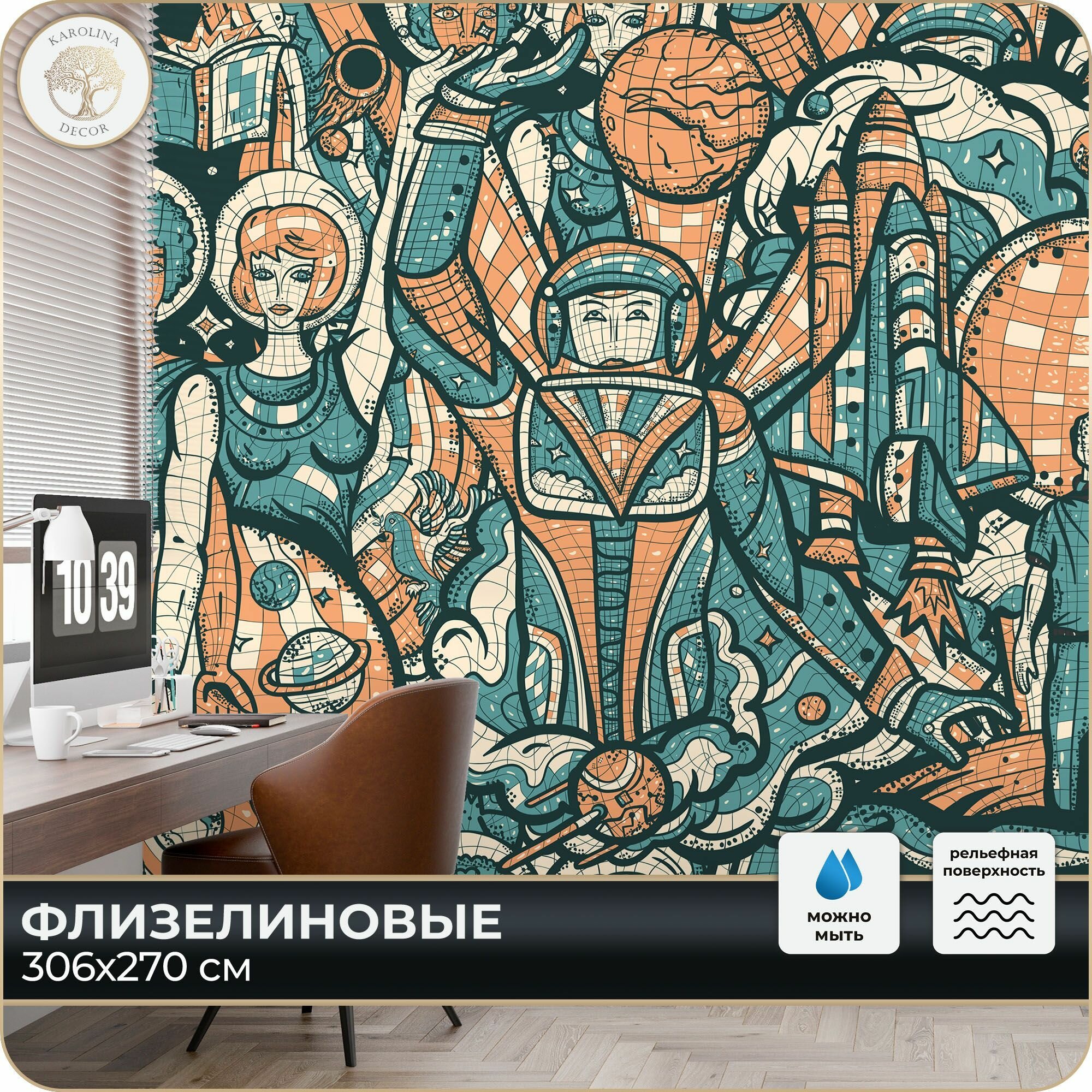 Фотообои флизелиновые 3д Космос в спальню для зала в коридор 300х270