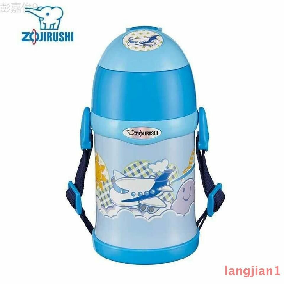 Термос для детей, Zojirushi, двойная крышка, ремешок, 450 мл