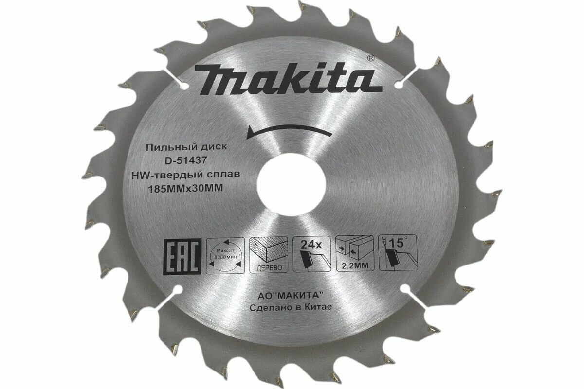 Диск пильный по дереву Makita D-51437 185х20х1.4 мм (D-51437)