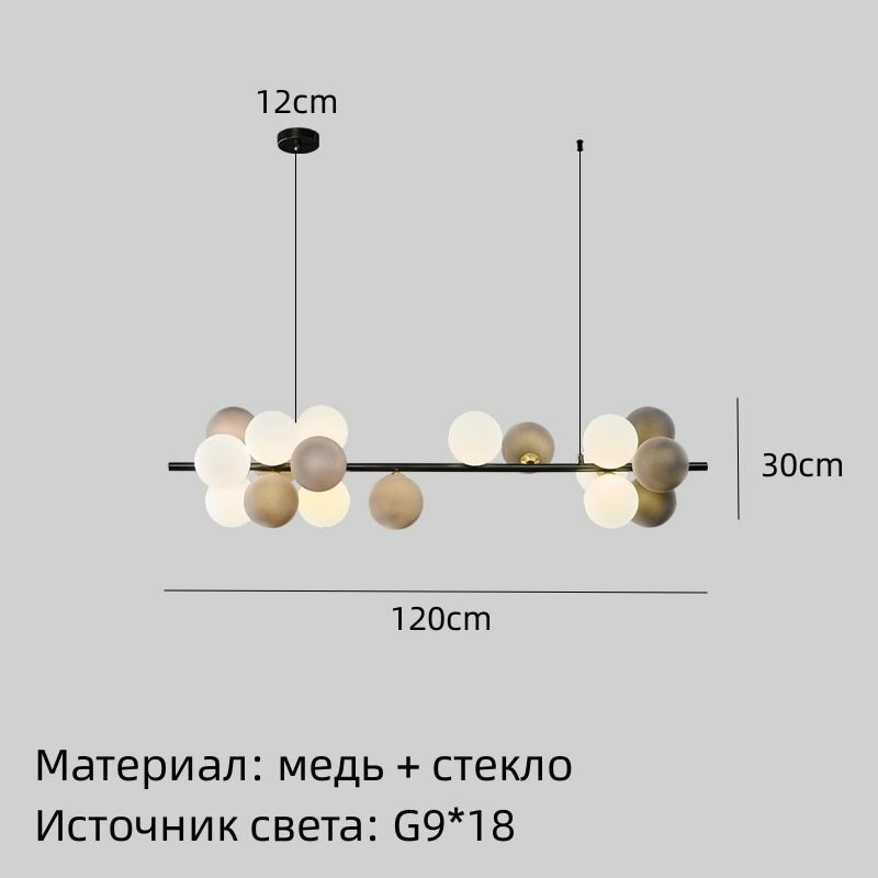 Люстра подвесная — фото 1