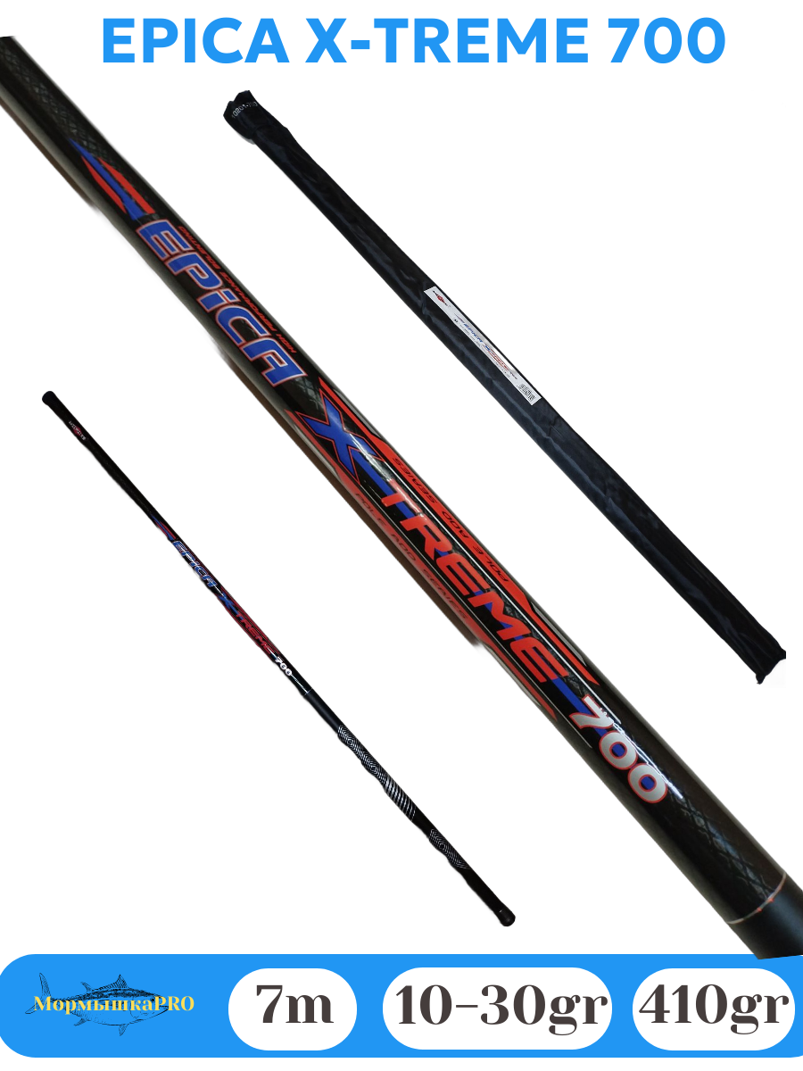 Удилище Epica X-Treme, без колец, карбон, 7 секций, средне-быстрый строй