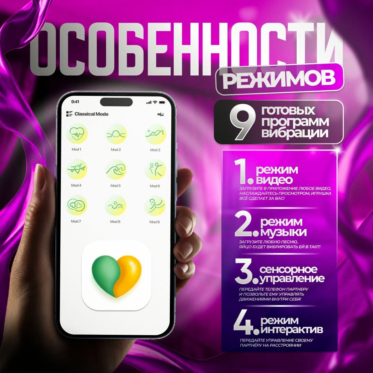 Виброяйцо, длина 19см, силикон, водонепроницаемое, 16 режимов, темно-розовое