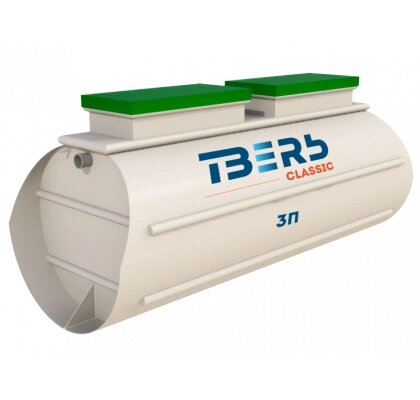 Септик Тверь Classic 3 П