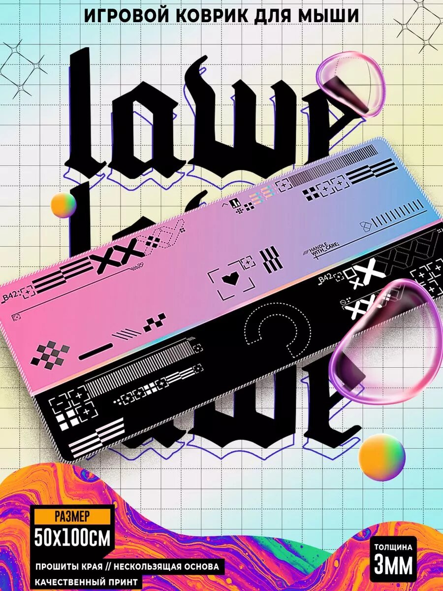 Игровой коврик для мыши с принтом CS: GO 100x50 см