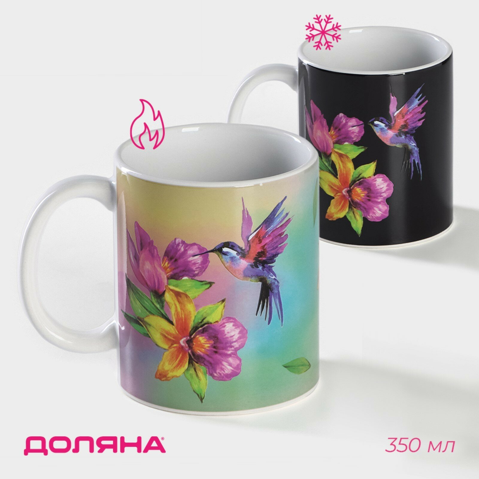 Кружка - хамелеон Доляна «Колибри», 350 мл, керамика, небольшие дефекты