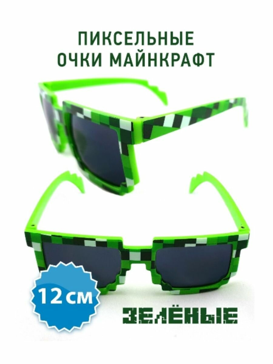 Солнцезащитные очки , green — фото 1
