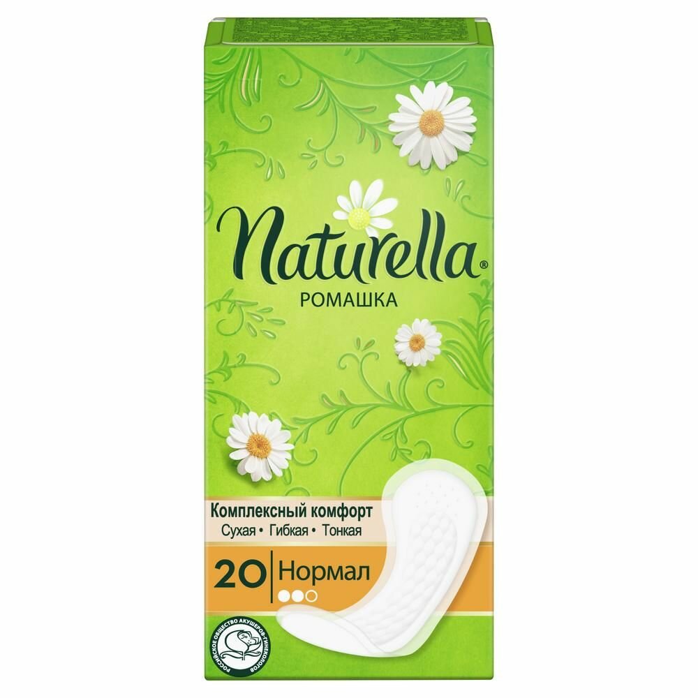 Гигиенические прокладки Naturella ароматизированные женские, Ромашка Нормал, 20 шт (83744155)