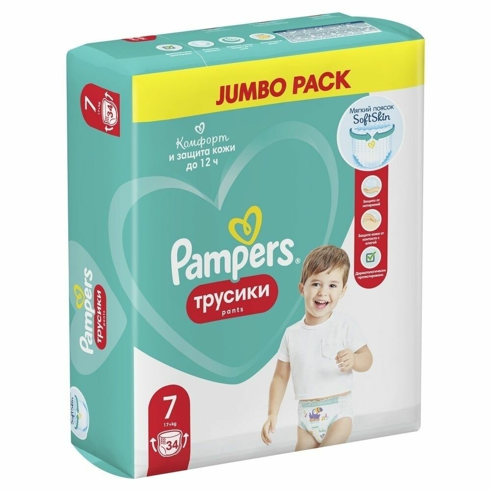 Подгузники-трусики Pampers Pants Size 7 (17+ кг) Джамбо Упаковка 34 (81773340)