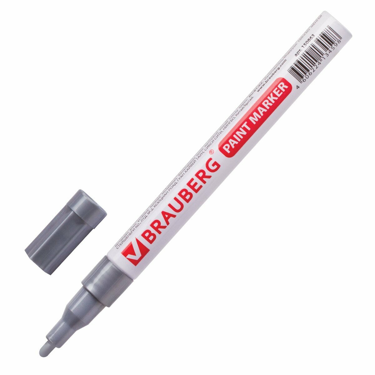 Маркер-краска Brauberg лаковый 1-2 мм, серебряный, нитро-основа, алюминиевый корпус (150866)