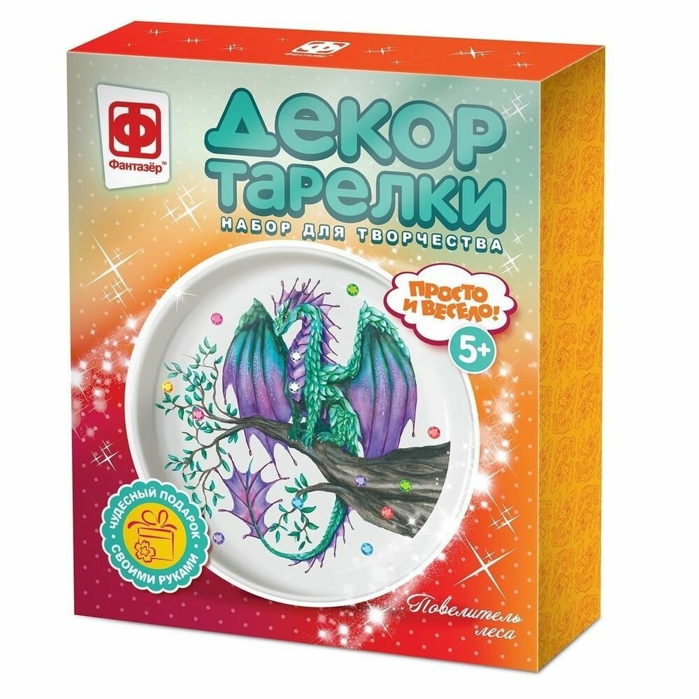 Тарелка для росписи Фантазер "Повелитель леса", от 5 лет (717303)