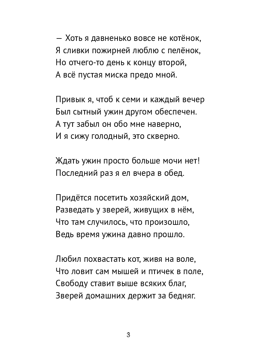 Всем здравствуйте! — фото 1