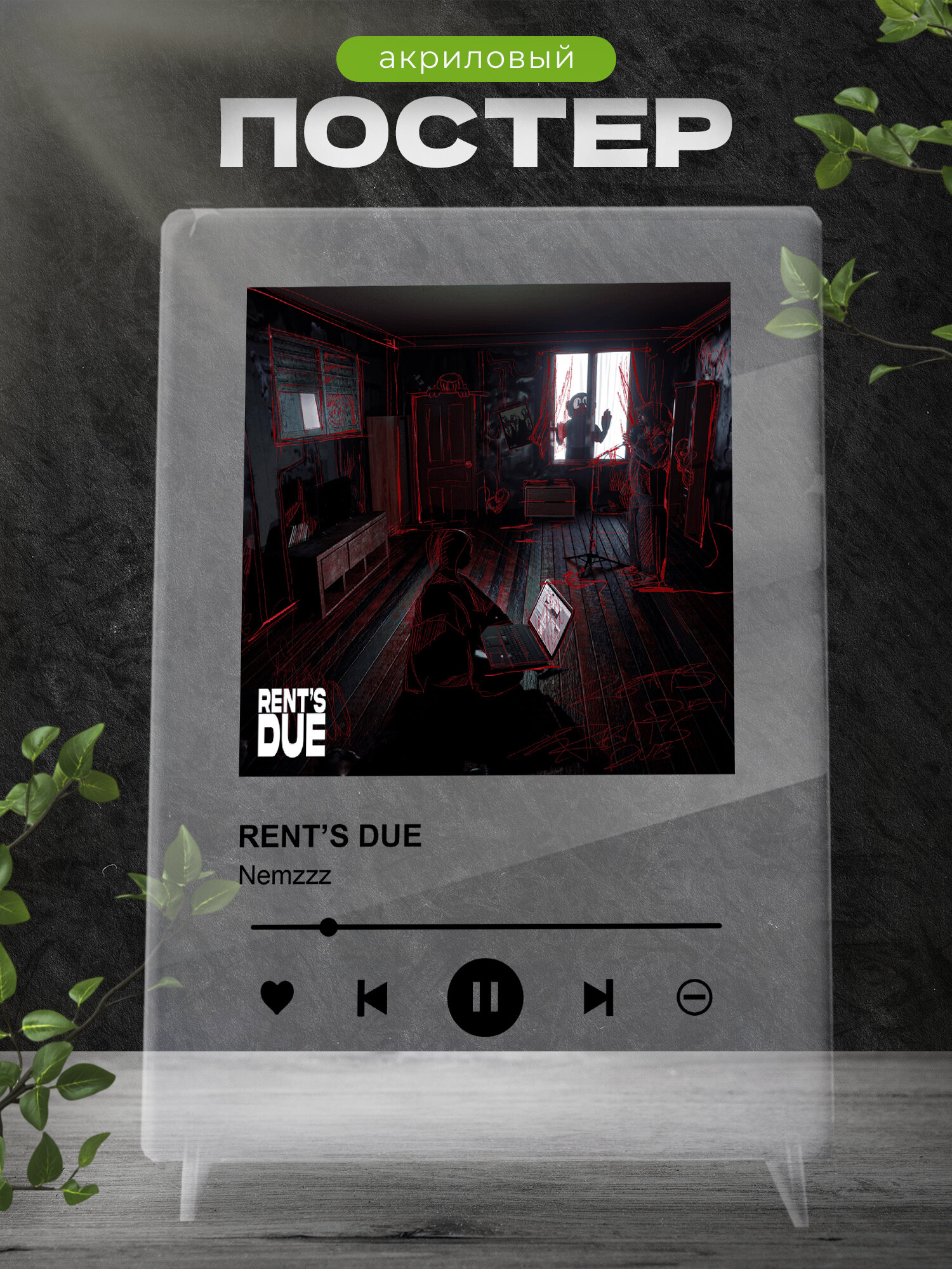 Акриловый постер, открытка подарочная на подставке с цветным принтом Nemzzz постер