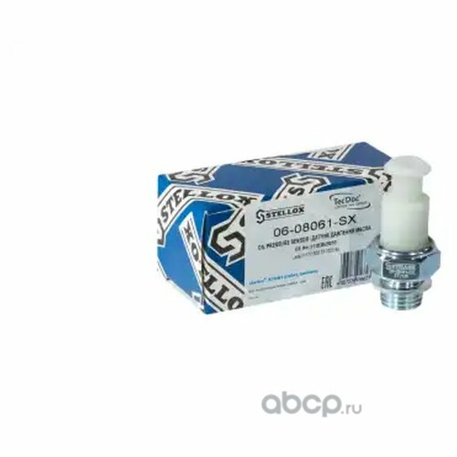 Датчик давления масла lada 1117-19/ Stellox 0608061SX