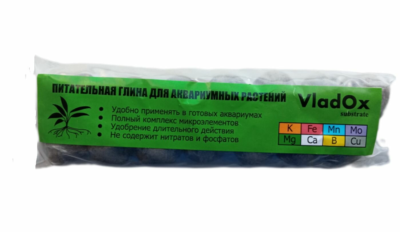 VladOx Питательная глина для аквариумных растений 14 шариков