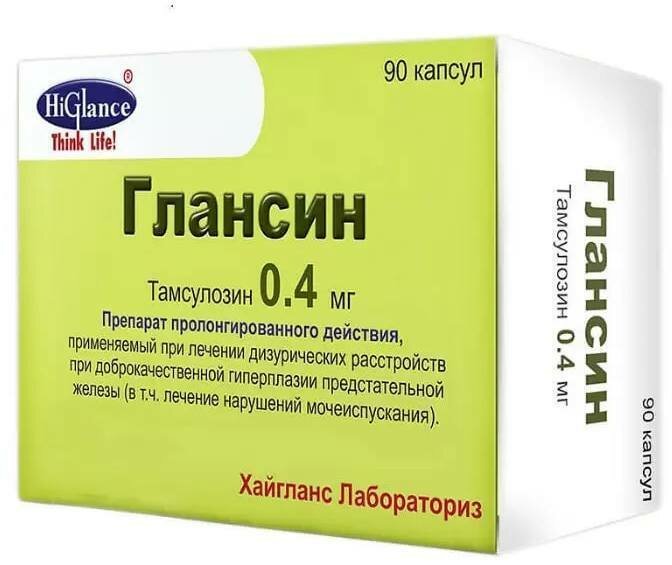 Глансин, капсулы с модиф. высв. 0.4 мг, 90 шт.