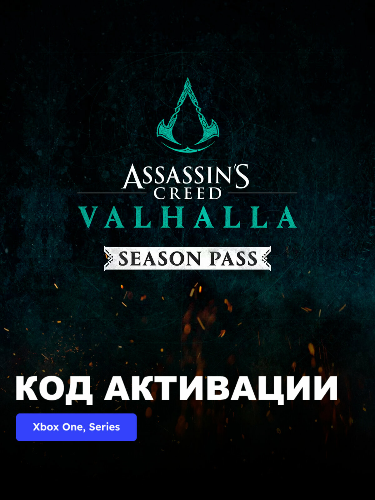 DLC Дополнение Assassin's Creed Valhalla Season Pass Xbox One, Xbox Series X|S электронный ключ Аргентниа