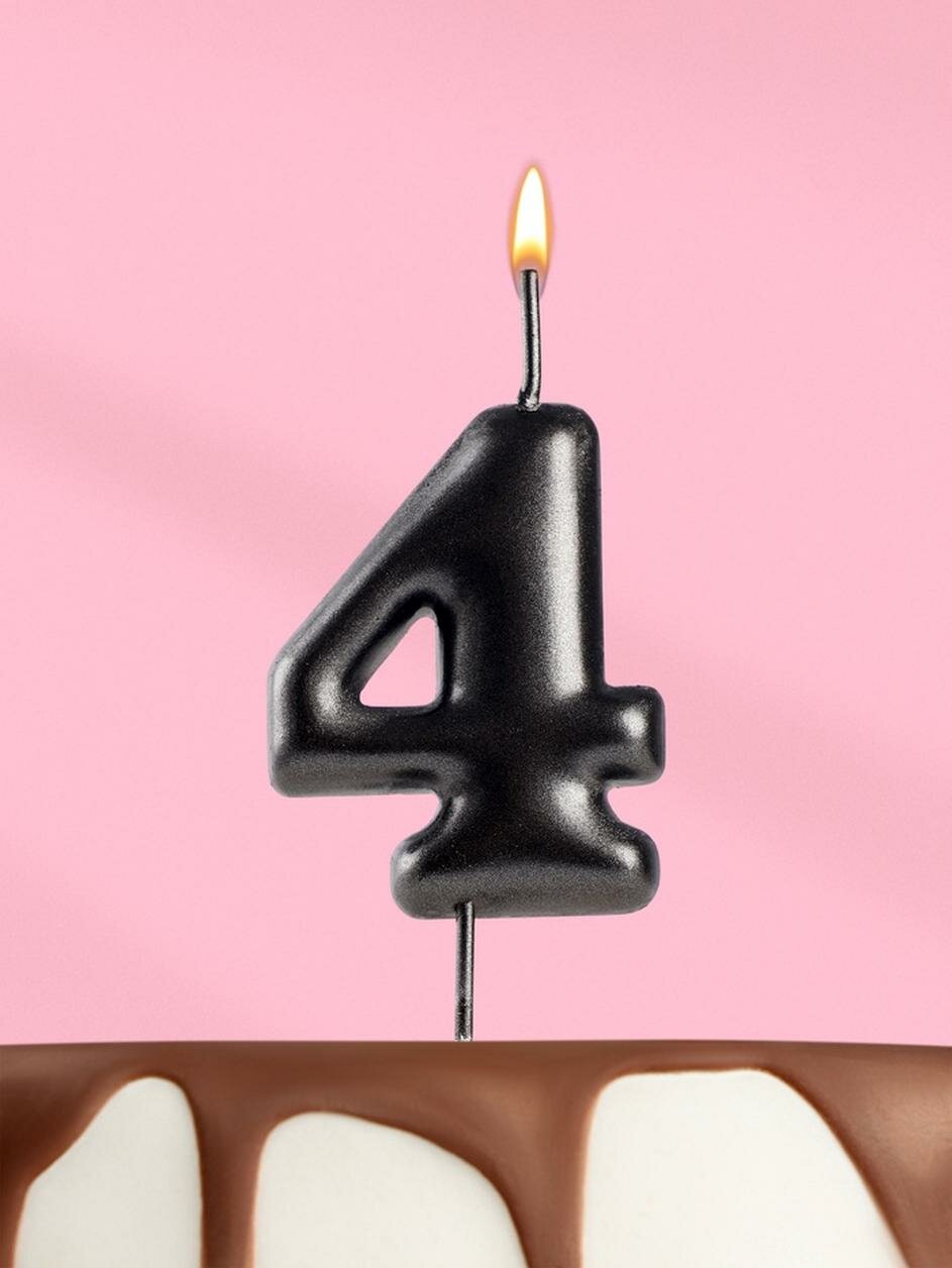 Свеча в торт Омский свечной завод «Мокрый асфальт», цифра 4, цвет черный