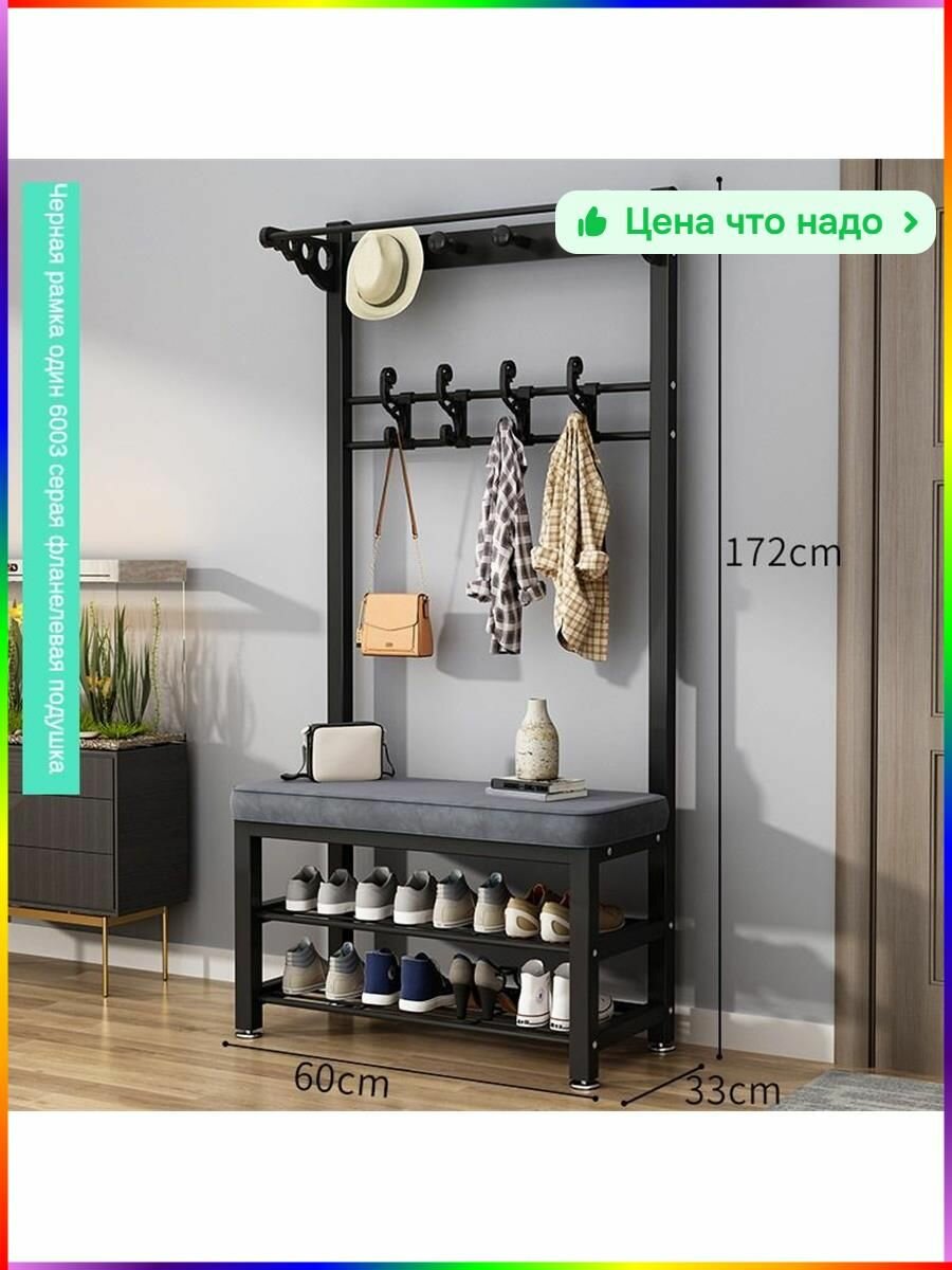 Комплект мебели для прихожей: удобство и функциональность-Вешалка