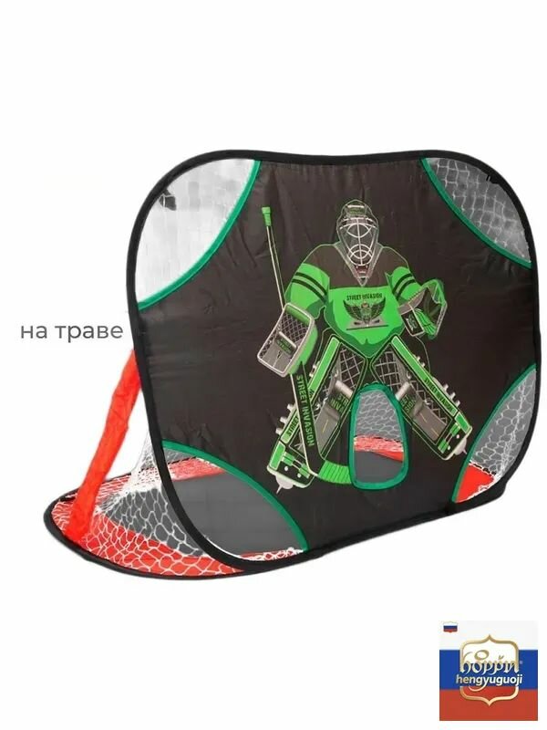 Хоккейный, флорбольный тренажер