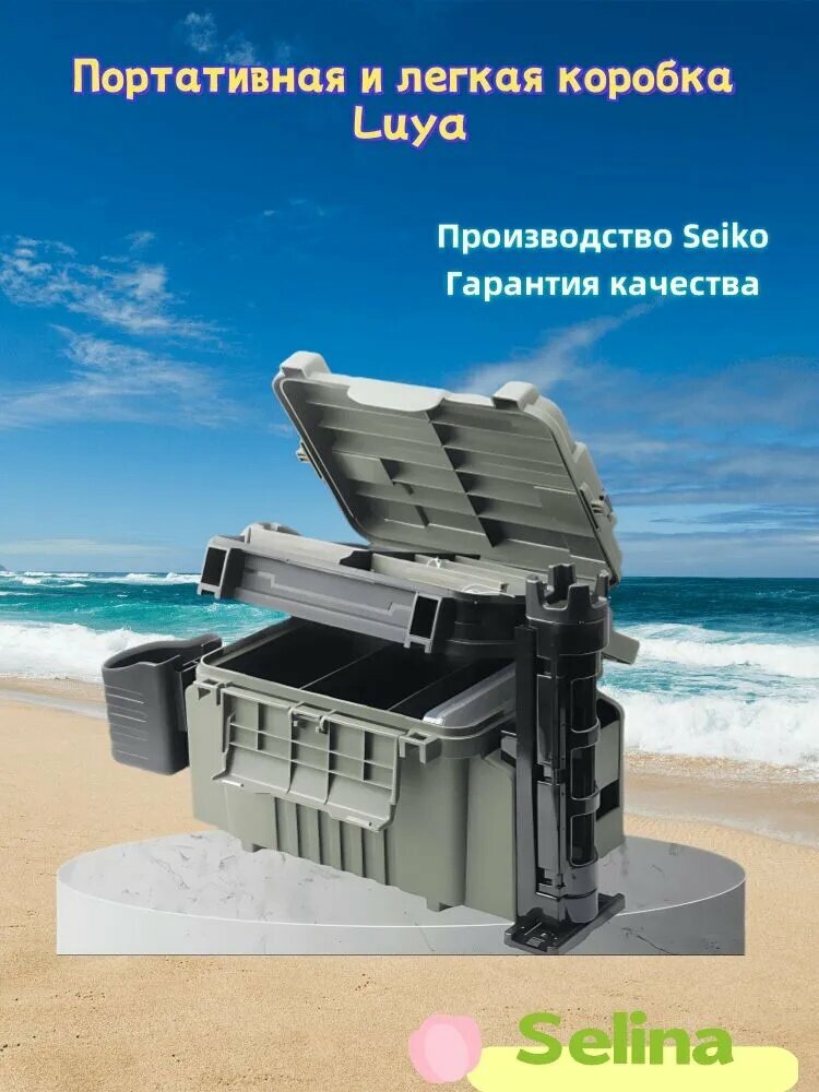 JSFUN Ящик для рыбалки и хранения снастей форелевый ;430x280x230mm; Около2.5 кг