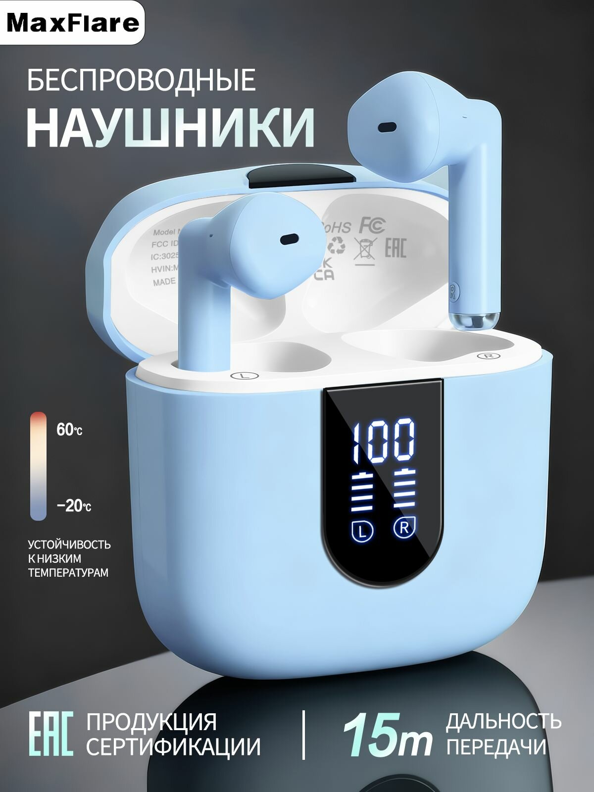Наушники беспроводные/наушники беспроводные для айфон, Высококачественный стереозвук, Удобная посадка и защита IPX7, Встроенный чип Bluetooth 5.4, Подходит для занятий спортом/работы/отдыха