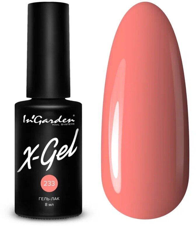 Гель-лак для ногтей In'Garden X-Gel №233 персиковый, 8 мл