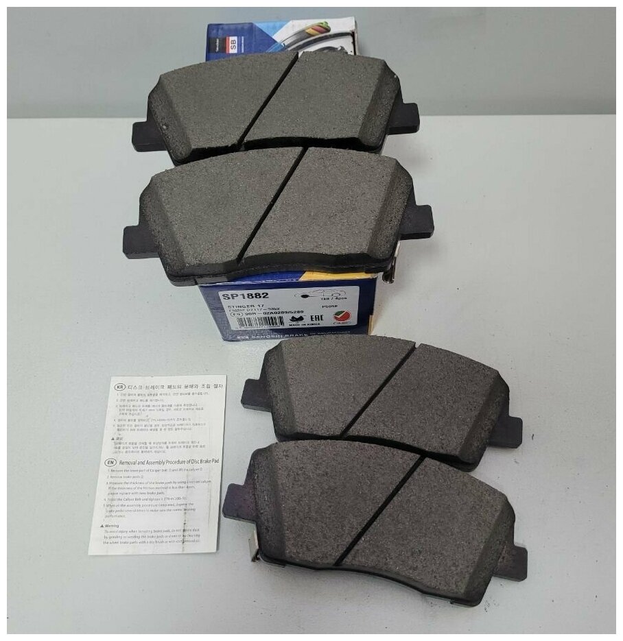 Колодки тормозные передние Киа Стингер 2017-, Дженезис G70 2018- / арт. SP1882 / OEM 58101J5A25 / бренд SANGSIN BRAKE / OEM 58101J5A25