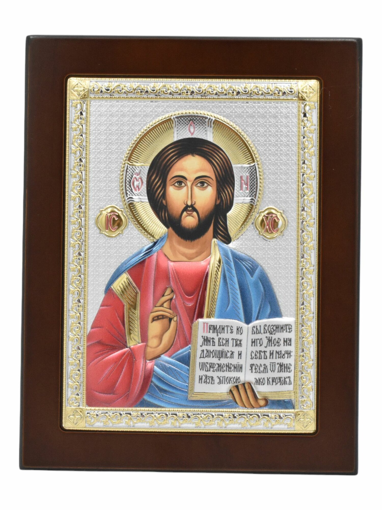 Икона Иисус Христос, 10х12см/AE0843/2D