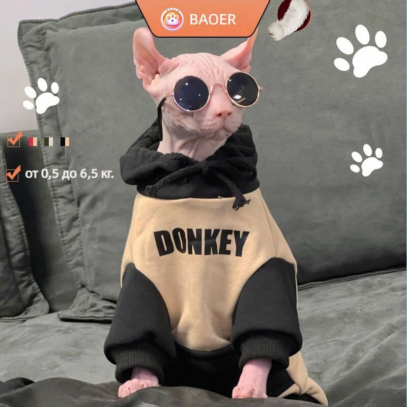 Костюмы кошек Осеньзима Теплая толстовка с капюшоном для сфинкса