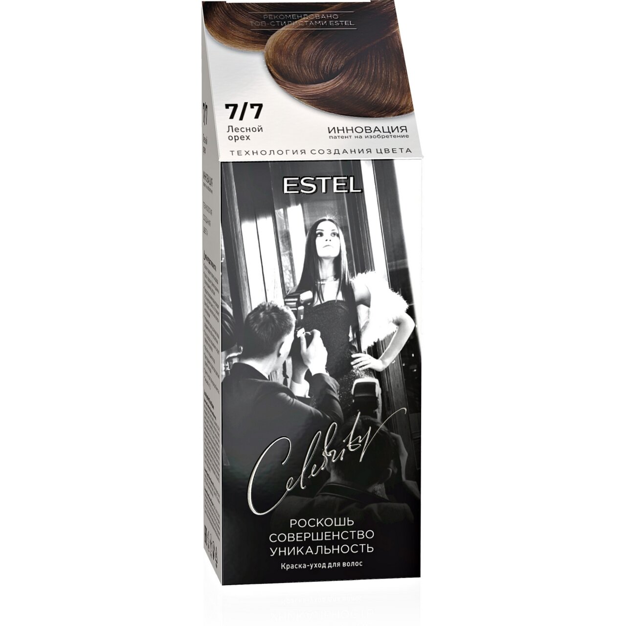 Estel Celebrity 7/7 Лесной орех краска-уход для волос с защитой цвета и уходом