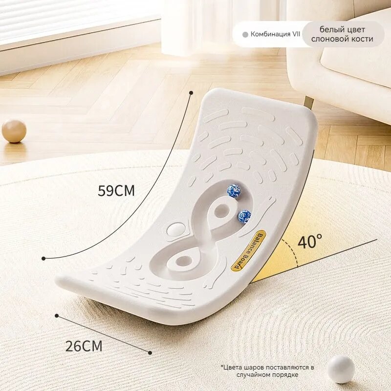 Доска Для Балансировки Для Детей Умный Тренажер Для Сенсорного Развития