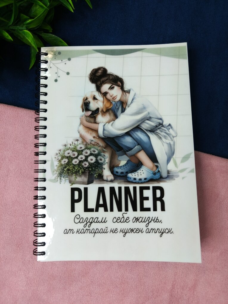 Ежедневник недатированный "Ветеринар", А5, твердый переплет, спираль, 80 листов