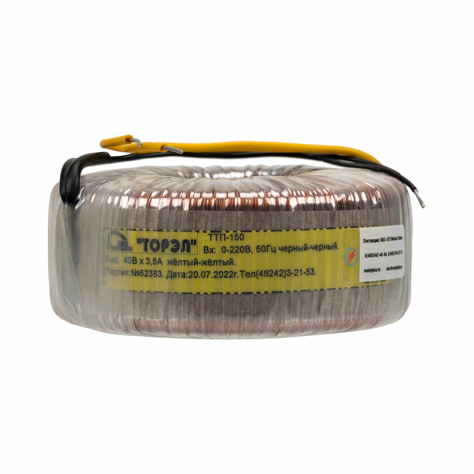 432 Тороидальный трансформатор торэл ТТП-150 220В 40В