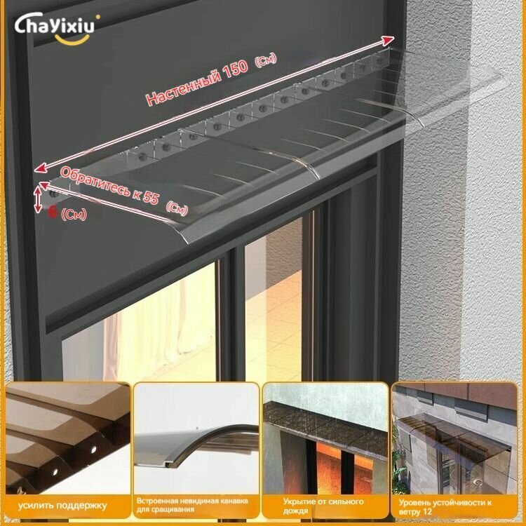 Козырек над крыльцом