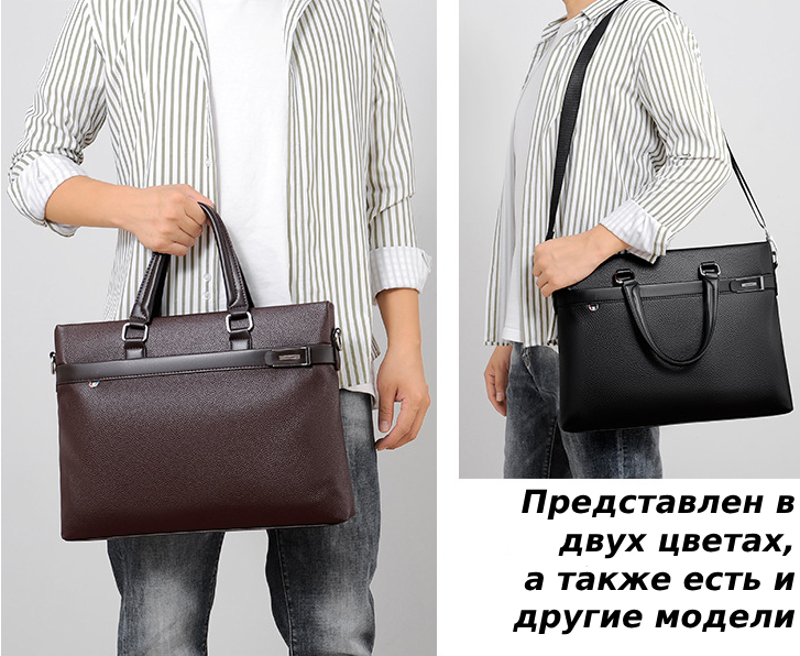 Портфель, фактура гладкая, коричневый — фото 1