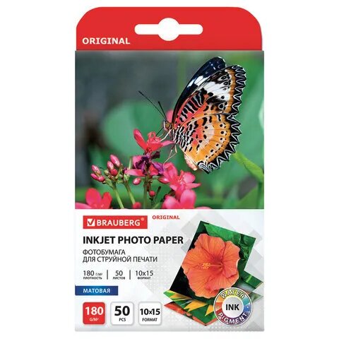 Фотобумага 10×15 см, 180 г/м2, 50 листов, односторонняя, матовая, BRAUBERG ORIGINAL, 363971