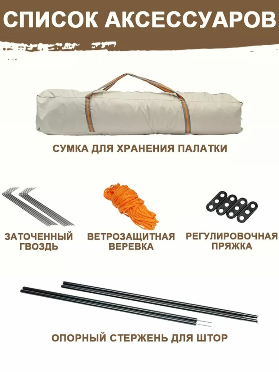 Палатка, стеклокомпозитный каркас, 4-местная, двухслойная, автоматическая установка, светло-бежевая — фото 1